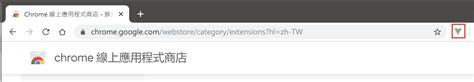 vue 開發工具 vue js devtools 安裝與使用