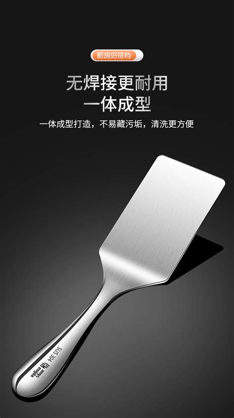 304不锈钢小煎铲 商用厨房平铲铁板烧日料牛排烙饼小号短柄铲刀 阿里巴巴