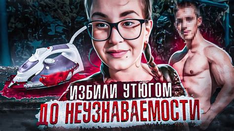 Первое свидание молодой девушки привело к ужасной трагедии дело Элени Топалоуди Youtube