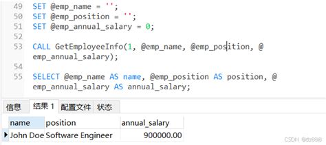 数据库存储过程示例 以mysql为例 mysql存储过程写法案例 csdn博客