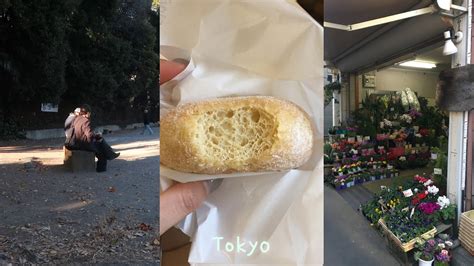 혼자 떠난 도쿄 여행 Youtube