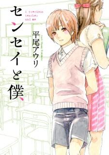 Boku To Misaki Sensei Manga Free Reading All At WebComics App