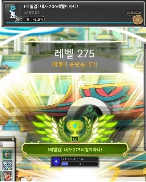 메이플스토리 커뮤니티 화제 30추 가능할까요 Vortex Gaming 메이플스토리 커뮤니티 화제 30추 가능할까요 Vortex Gaming