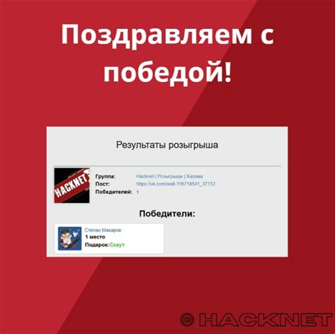 Поздравляю с победой Чтобы получить приз напишите в ЛС паблика У Вас ровно 24 часа Сразу