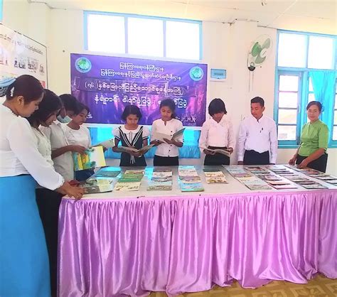 ဂွမြို့နယ်တွင် ၇၆ နှစ်မြောက် ပြည်ထောင်စုနေ့အထိမ်းအမှတ် လူငယ်ရေးရာအသိပညာပေးဟောပြောပွဲ၊ နံရံကပ