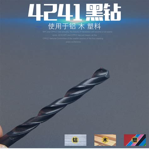 麻花钻套装含钴高速不锈钢专用钻头铝合金木工多功能组合家用包邮 虎窝淘