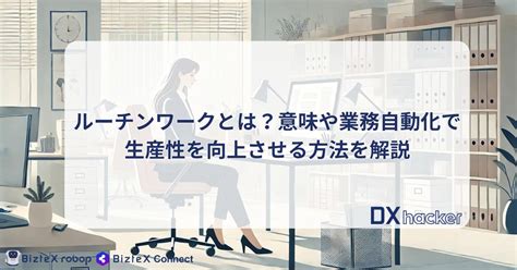 Excelのマクロとvbaの違いとは？自動化の方法をわかりやすく解説！ 業務効率化・自動化を知るならdxhacker