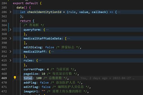 elementpluserror [elpagination] 你使用了一些已被废弃的用法，请参考 el pagination 的官方文档