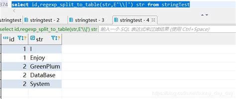 postgresql 将逗号分隔的字符串转为多行的实例 postgre sql 逗号分字段割拆分多行 csdn博客
