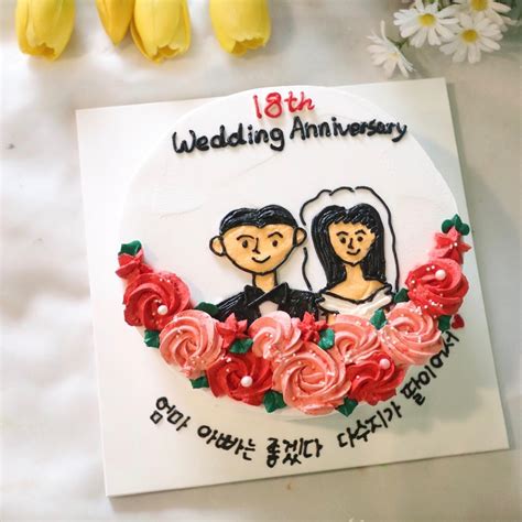 결혼기념일케이크 더케익스토리 The Cake Story