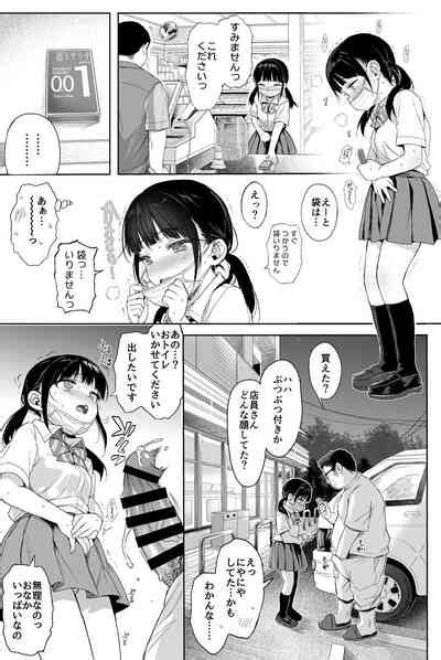 Seikyouiku Series Soushuuhen 2 Nhentai Hentai Doujinshi And Manga