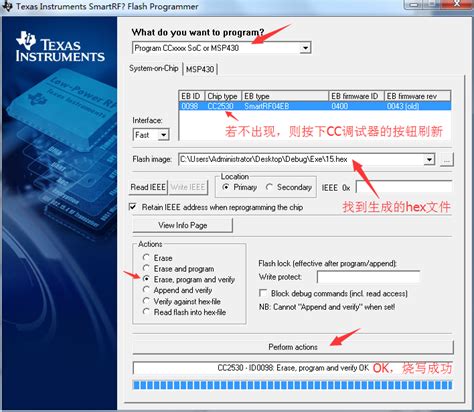 2、编程工具iar、烧写工具smartrf的使用 夕西行 博客园