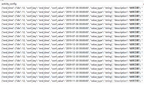 关于mysql存贮json与json中数据的检索mysql Json文件存桶中 Csdn博客