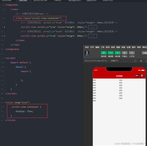 小程序开发 uniapp 商城项目 分类 uniapp实现商品分类展示组件 CSDN博客