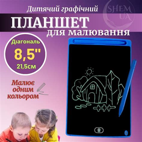 Детский графический планшет для рисования со стилусом доска для рисования и записей