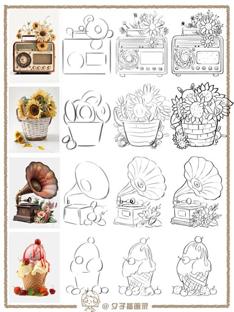 画画日常 ④组物件打型线稿练习 小红书 花瓣网