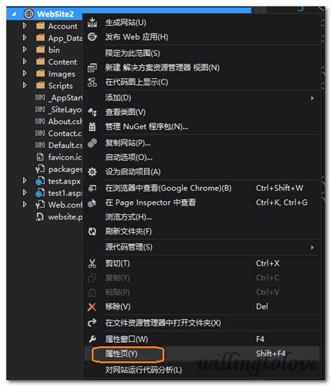 Aspnet设置和取消设置web项目起始页vs2022如何取消 设置的起始页 Csdn博客 Aspnet设置和取消设置web项目起始页vs2022如何取消 设置的起始页 Csdn博客