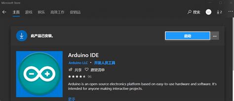 最简单地部署esp32的arduino开发环境 哔哩哔哩