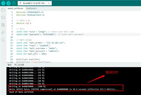 Esp2866连接 Mqtt 失败，返回状态 2 Emqx Emq 问答社区