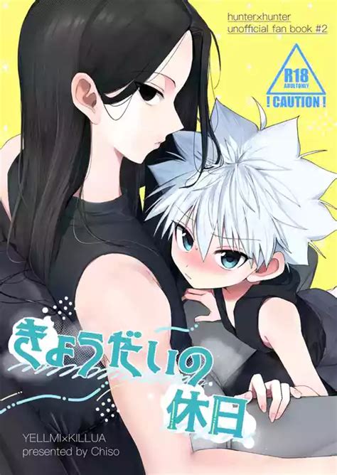 Artist Chiso Nhentai Hentai Doujinshi And Manga