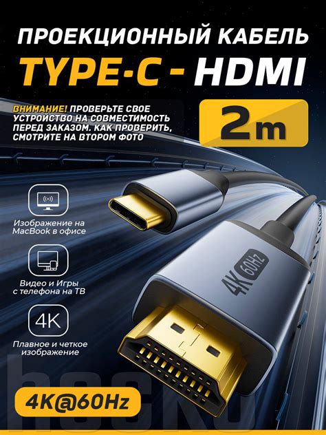 Кабели Hdmi Usb купить по низкой цене на Яндекс Маркете