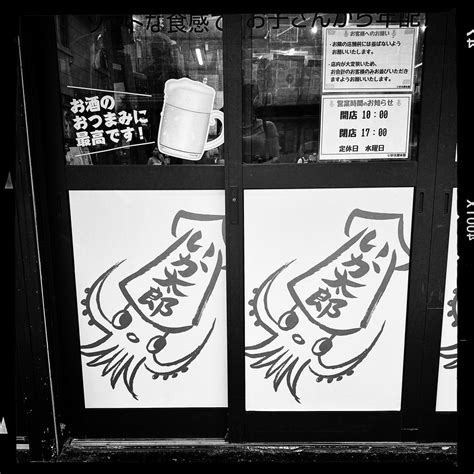 Squiddy Mypicturetime Flickr