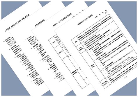 現金管理を効率化！自動計算金種表excelテンプレート無料ダウンロード 生活の便利技