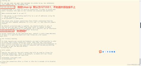 windows连接linux上redis linux redis 白名单 csdn博客