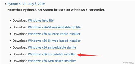 【python指南 第一篇】python环境配置及pip安装教程 阿里云开发者社区