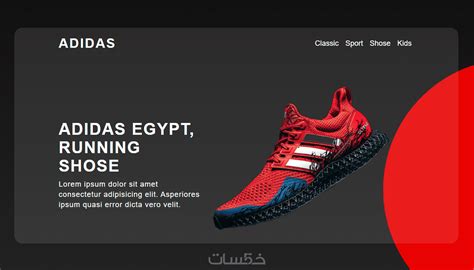 تصميم وتطوير واجهات المستخدم باستخدام html css javascript خمسات