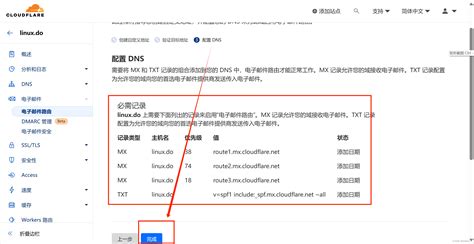 （首先我们假设你已经有自己的域名并且已经使用cloudflare解析，若二者都没有请参考文末） cloudflare解析域名 csdn博客