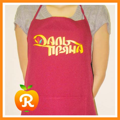 Брендування фартухів в Харкові — RAIPOLI™