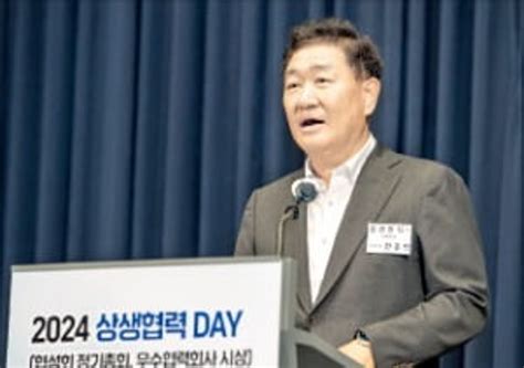삼성과 협력사 힘 모아 Ai 시대 대응