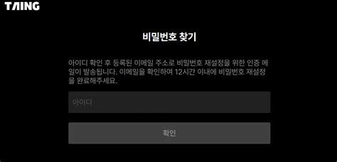 Github Likelion Js Project4taing Html Css Vanillajs를 이용한 Tving