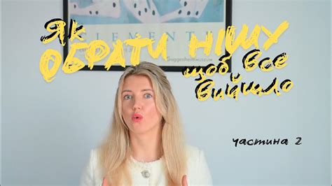 Багато роблю але не маю результатів Виправ це Youtube