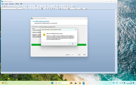 Failed To Activate License Seagull Support Portal