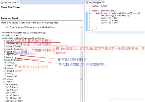 jacoco原理分析及案例分析《四》字节码解析 jacoco打桩后的字节码分析 csdn博客