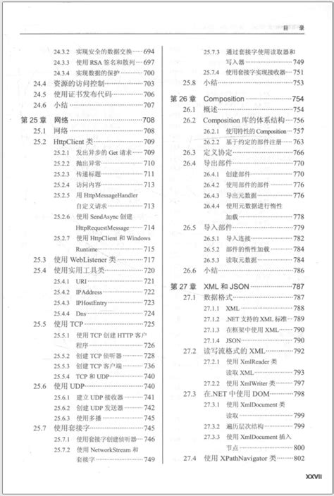 墨滴社区