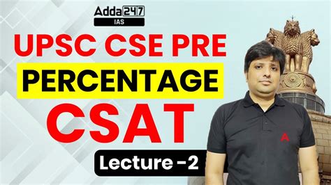 CSAT CSAT Reasoning CSAT Maths For UPSC Lecture Imtiyz Sir YouTube