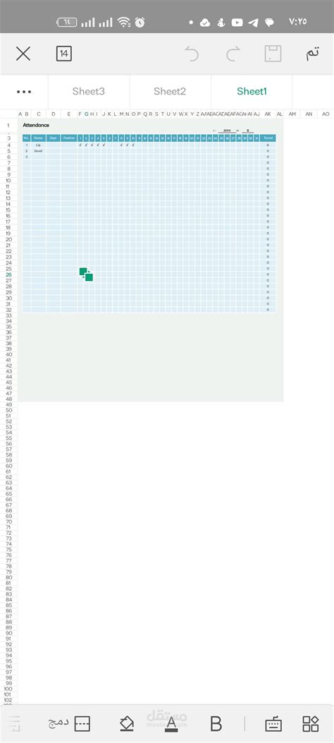 بالإنجليزية Microsoft Office Excel هو برنامج يستخدم لإنشاء جداول البيانات، خدمة العملاء مستقل