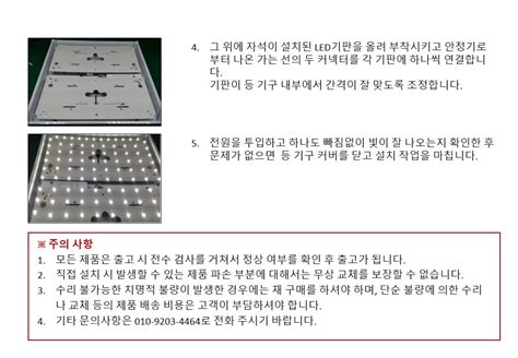 리폼 지비gb무대 경관조명