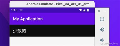 Android的toolbar简单使用android Toolbar Csdn博客