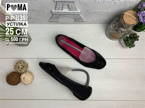 Балетки — ціна 450 грн у каталозі Балетки Купити жіночі речі за доступною ціною на Шафі