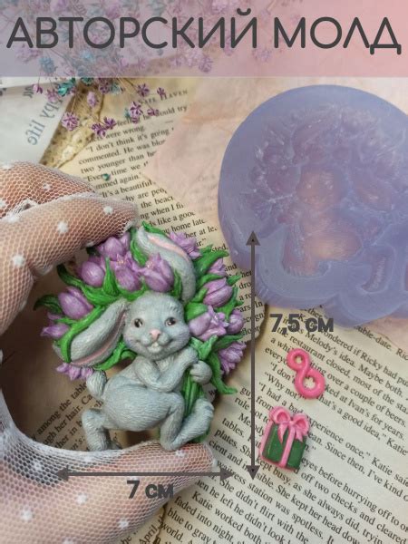 Молд для шоколада Зайка купить с доставкой по выгодным ценам в интернет магазине Ozon 1370441001