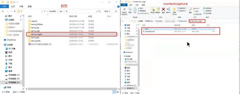 大疆智图的 osgb 模型与第三方软件的 osgb 模型有何区别