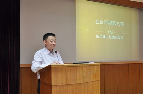 附属九院蒋欣泉当选上海市口腔医学会口腔修复学专委会主任委员 综合新闻 上海交通大学新闻学术网