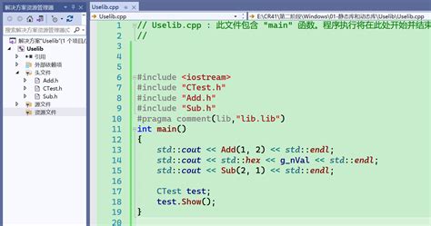 01 动态链接库和静态链接库动态库 链接静态库黑桃鱼的博客 Csdn博客