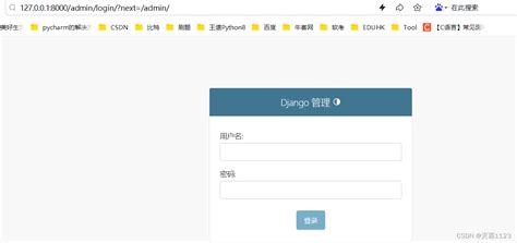 Django数据库操作 Csdn博客