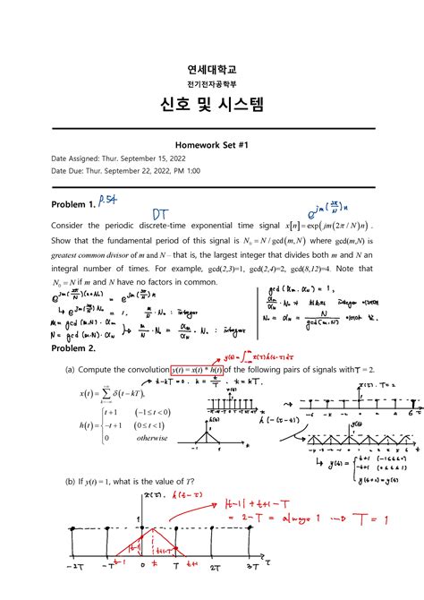 Hw1 It Is About Convolution Questions õù³Ýý Ì¾Ì×ýÝ½ âþ ¿ ÞæÝ
