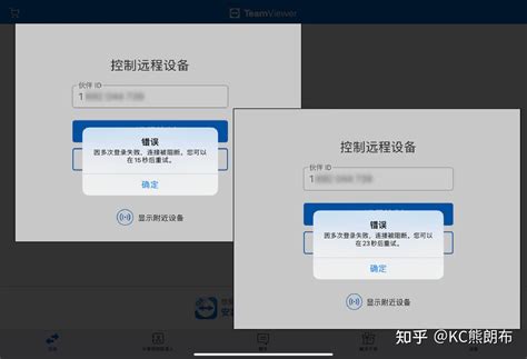 最适合平板办公的远程协作软件？todesk 、向日葵、teamviewer相关功能展示与图文详解 知乎